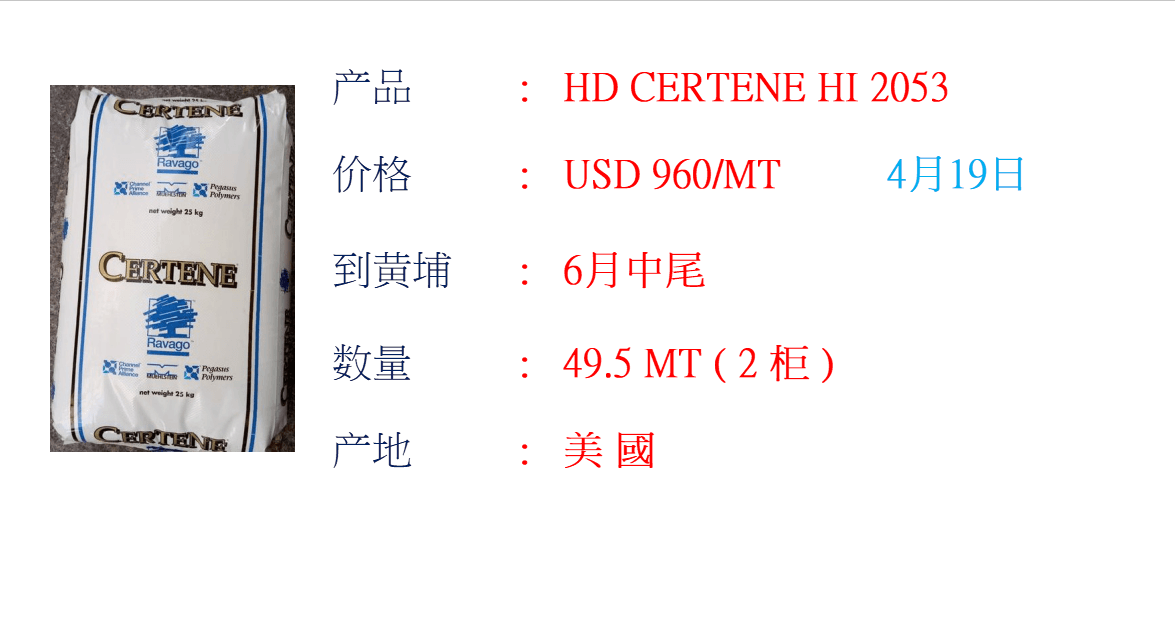 塑膠易資訊網